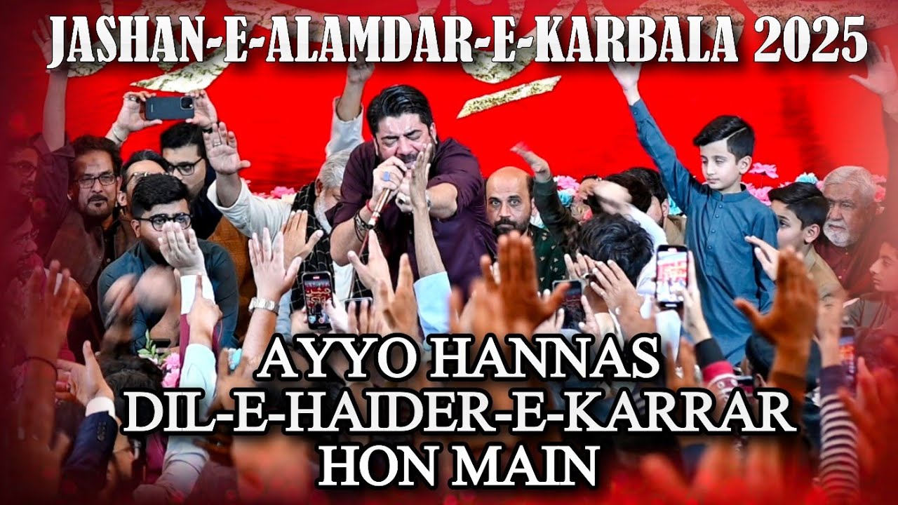 Ayyo Hannas Dil e Haider e Karrar Hon Main - Mir Hasan Mir: Song Lyrics ...