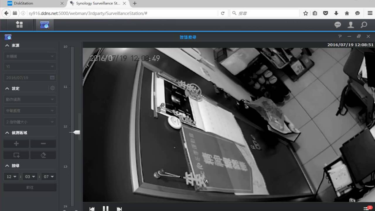 Synology Dsm60:surveillance Station 智慧搜尋 Youtube
