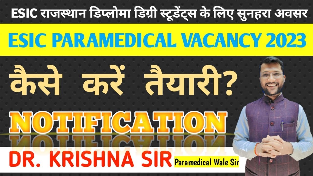 esic paramedical recruitment 2023 || esic vacancy 2023 rajasthan - YouTube