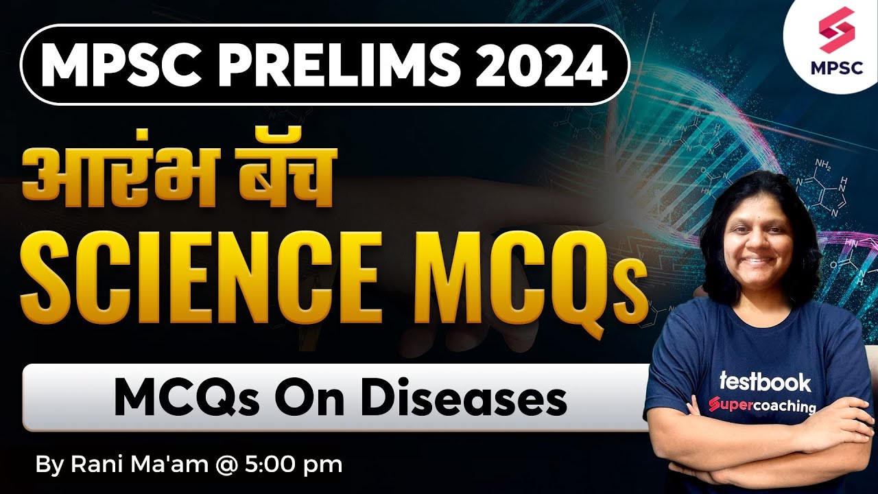 L21 - MPSC Science - MCQs On Diseases | MPSC Rajyaseva & Combine B/C ...
