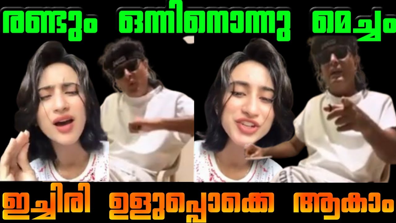 രണ്ടും കണക്കെന്നെ!😂 | Bo.Che | Troll Video | RRR Trolls | - YouTube