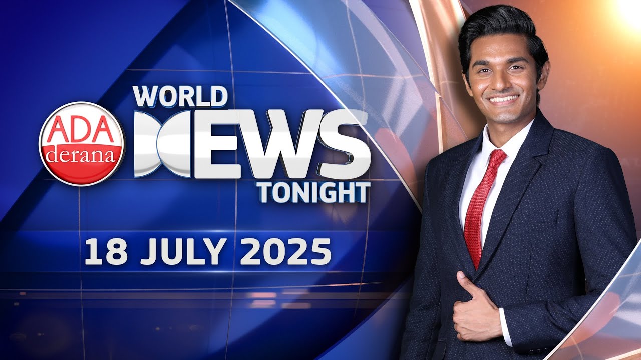 World News Tonight | 18th July 2025 - YouTube