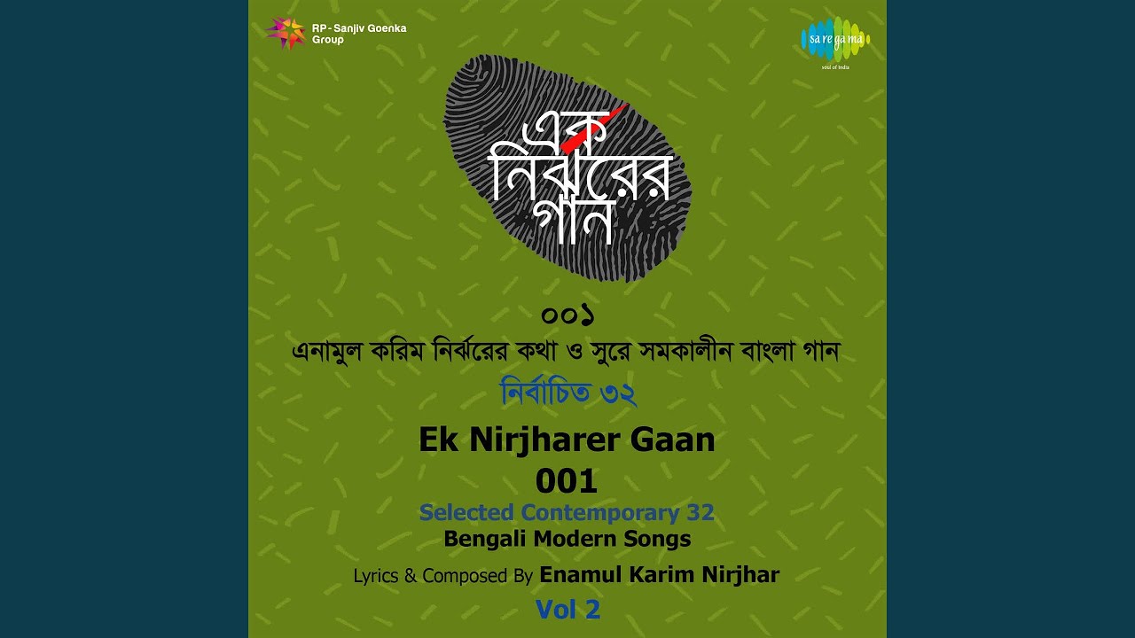 Chhaya Dekhe - YouTube