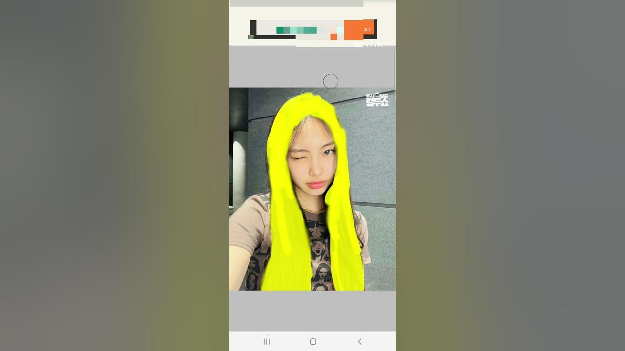 신청 받은 뉴진스 혜인 님 노란색으로 염색하기 💛 Youtube