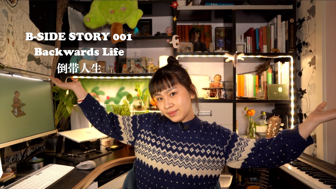 B SIDE STORY 001 BACKWARDS LIFE - YouTube