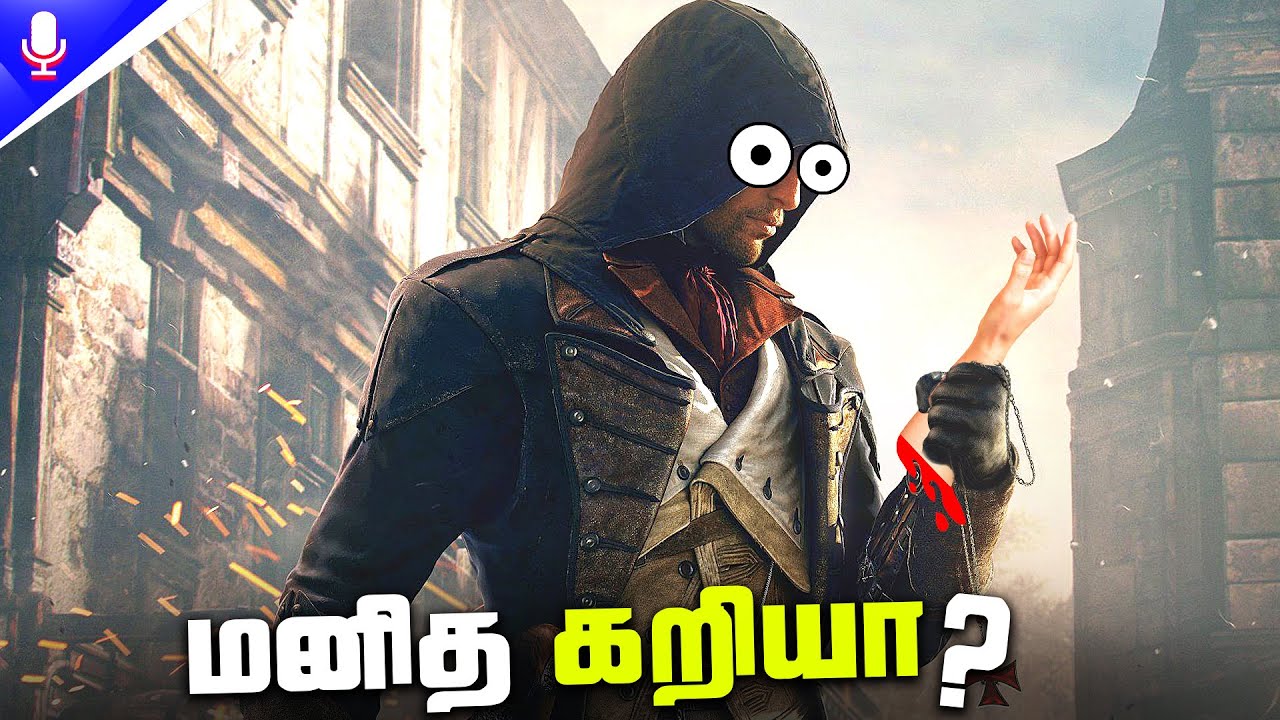 Assassins Creed Unity - Hidden Easter Eggs - YouTube