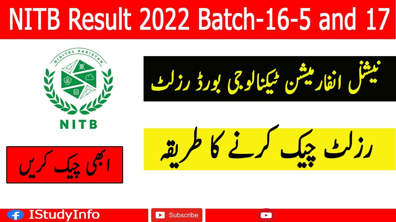 NITB Result Batch 16 5 and 17 - YouTube