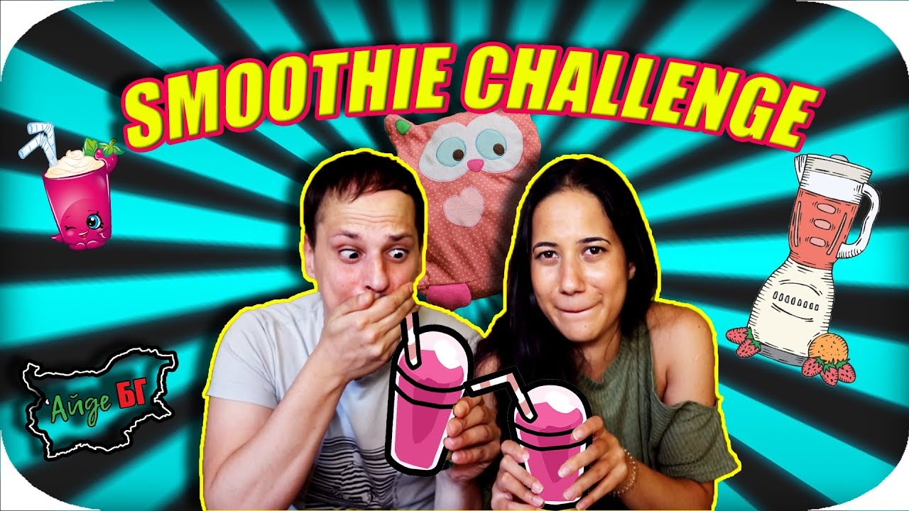 SMOOTHIE CHALLENGE - YouTube