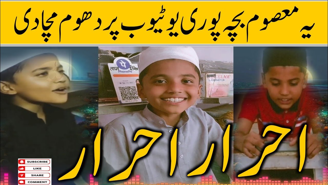 Ahwarun Ahwarun Arabic Nasheed (Official Video) | Hussaini | Hadi Faour | أناثائر ...