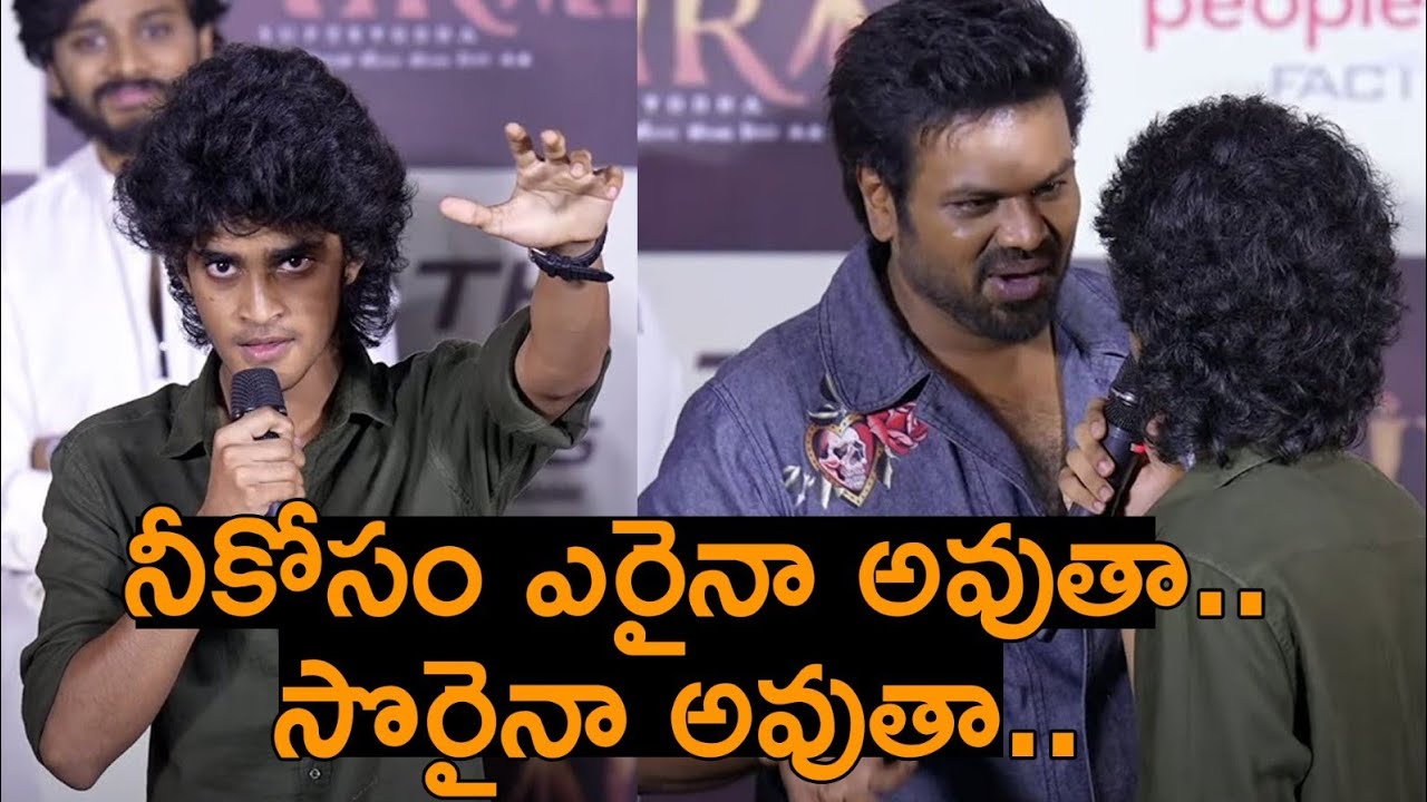 Salaar Child Artist Karthikeya Dev Superb Speech At #Mirai Movie ...