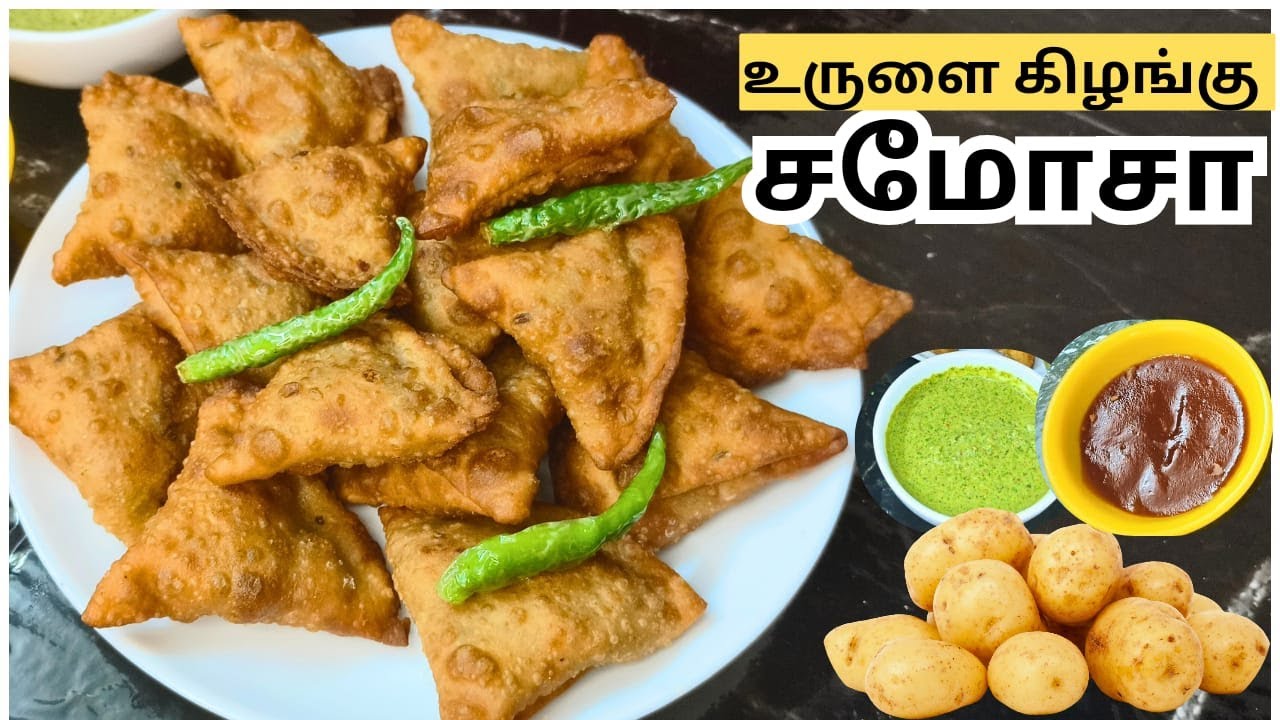 Snacks Recipe/Mini Samosa /Potato Samosa/Aloo Samosa/Samosa in Tamil ...