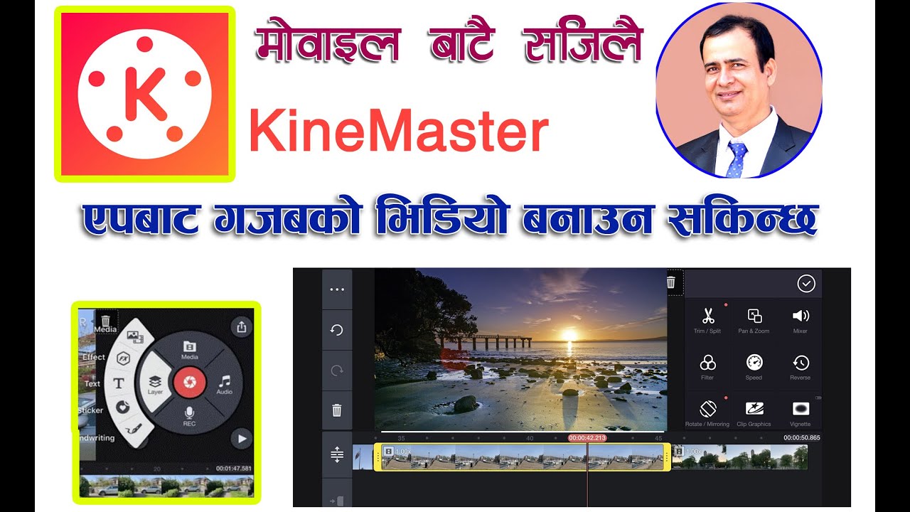 Learn to make good videos easily with the Kinmaster app on mobile ...