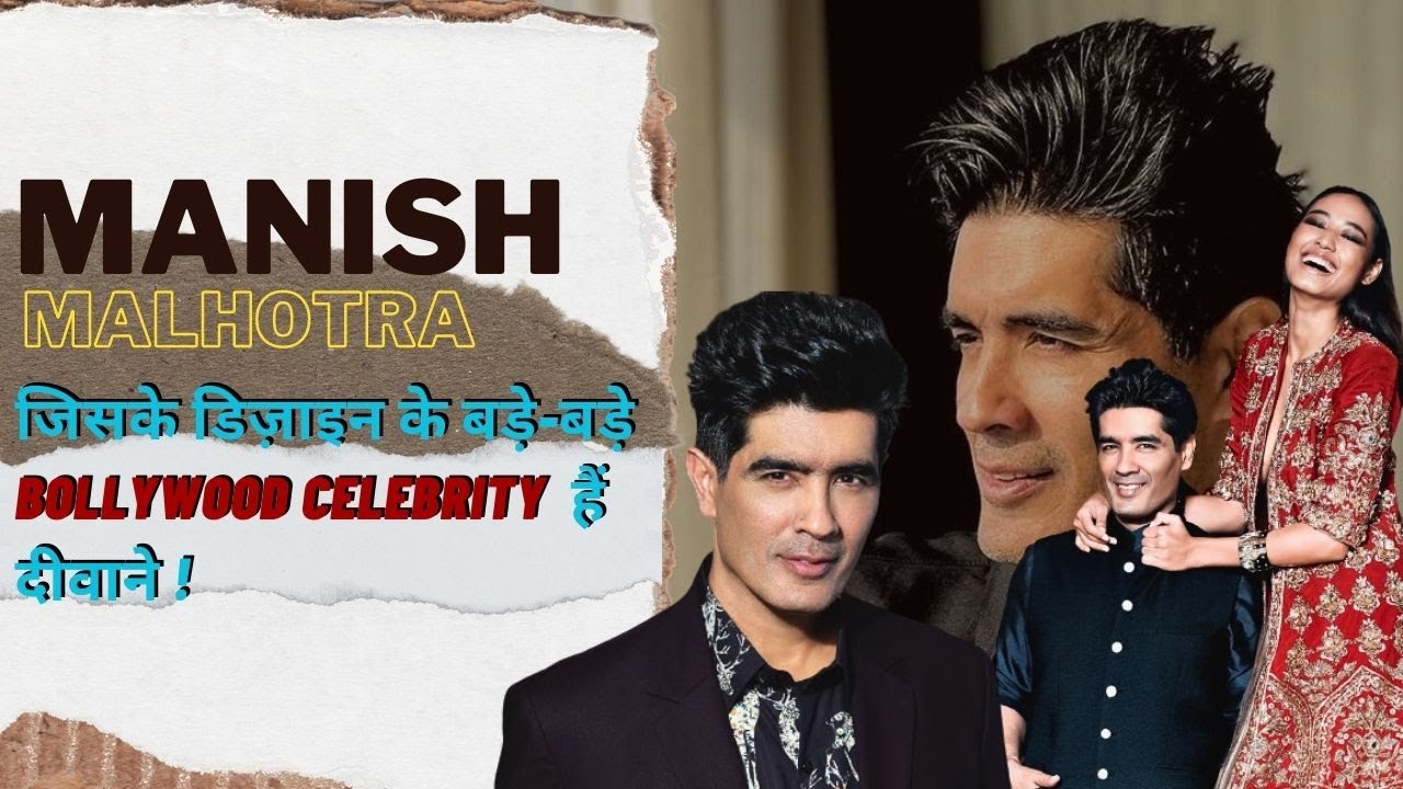 How Manish Malhotra Became the "King of Designers" in Bollywood ...