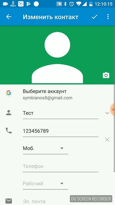 #Xiaomi А1 android one как поставить рингтон на контакт - YouTube