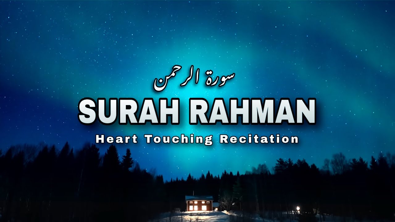 Surah Rahman Beautiful Recitation By Mishery Rashid Alafasy | With ...
