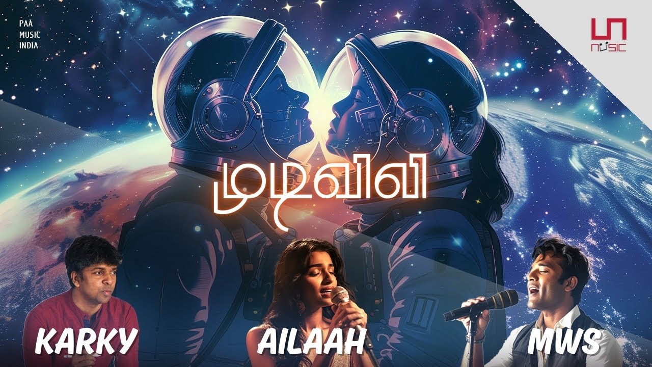 Mudivili - The Infinity | Album Preview | Madhan Karky - MWS - Ailaah ...