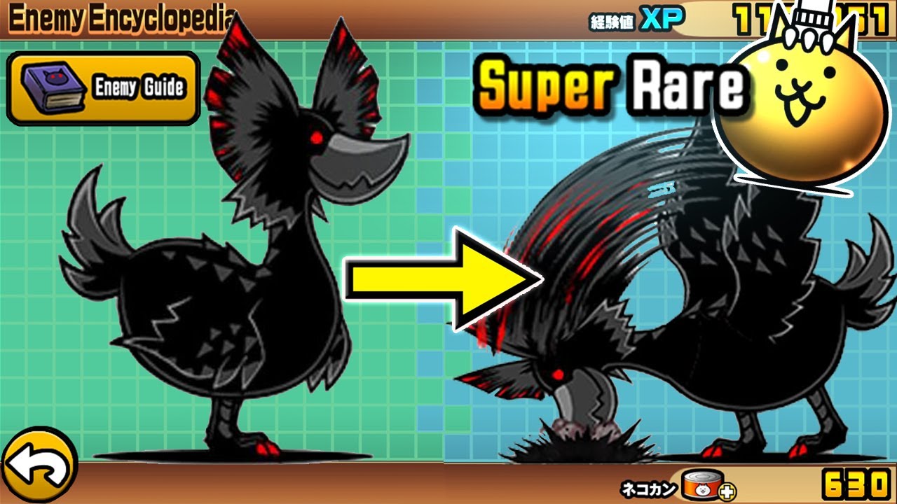 The Battle cats - Casaurian Darkjo (BLACK/BEHEMOTH) is a Unit! - YouTube