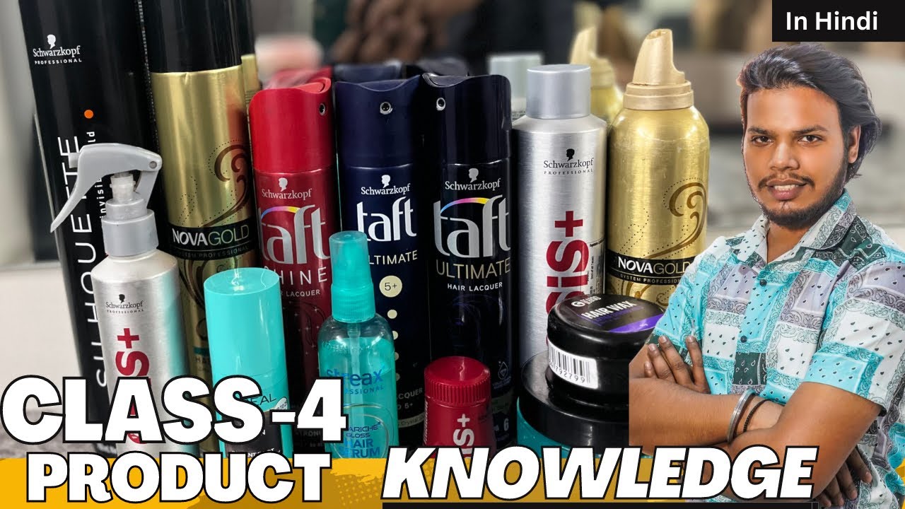 Class - 4 PRODUCT KNOWLEDGE || Hairstyling में कौन से product Use में ...