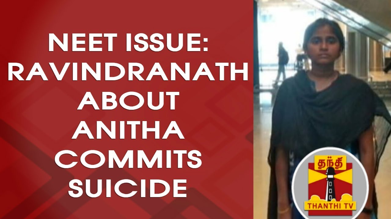 NEET Issue : Ravindranath about "Anitha Commits Suicide" | Thanthi TV ...