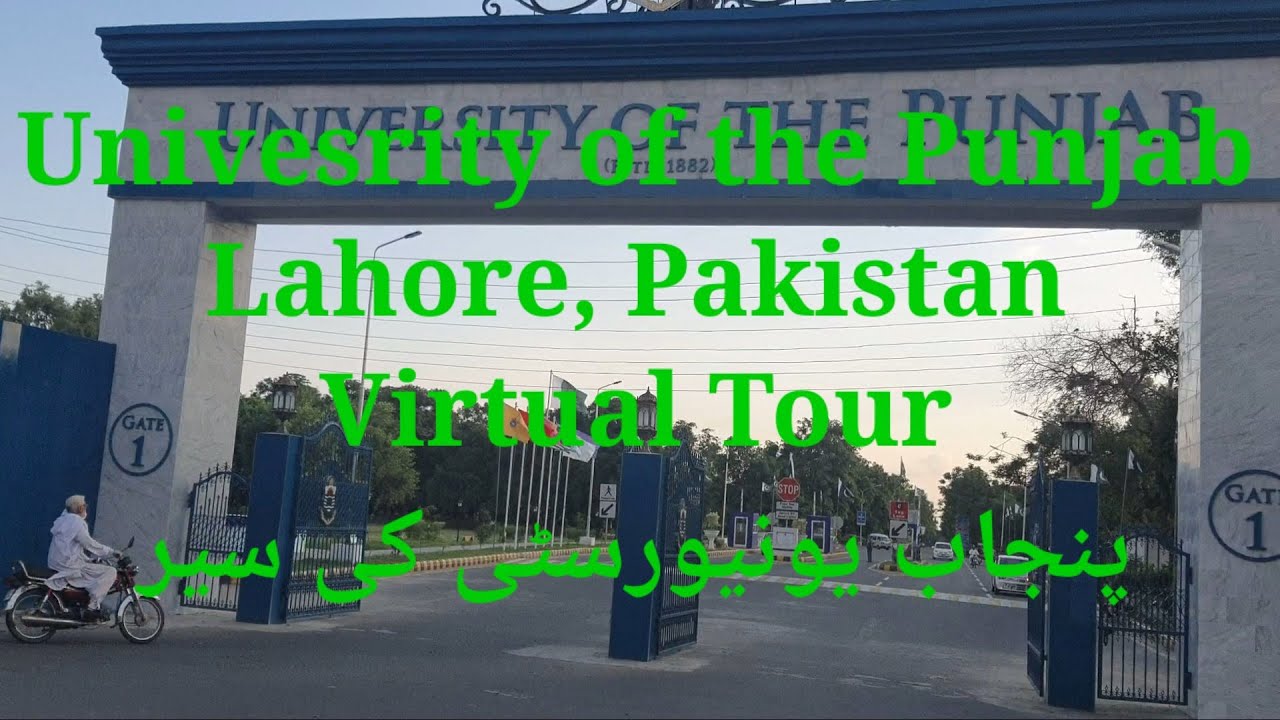 PUNJAB UNIVERSITY (New Campus) VIRTUAL TOUR | New Campus PU - YouTube