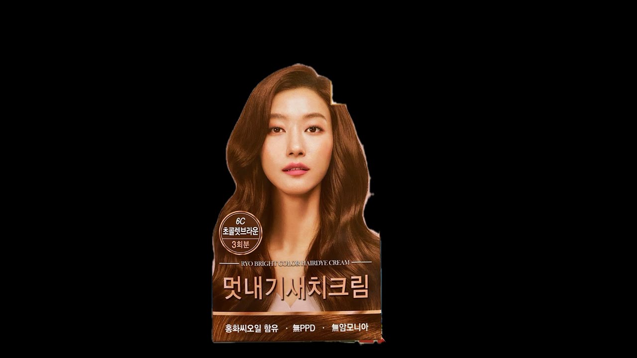 RYO Bright Color Hair Dye Cream Chocolate Brown - YouTube