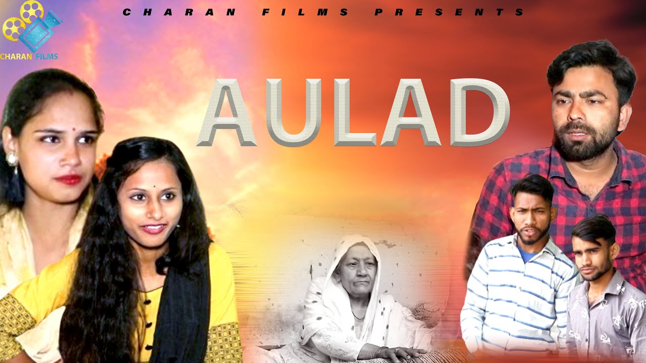 AULAD FILM COMEDY FILM 2023 - YouTube