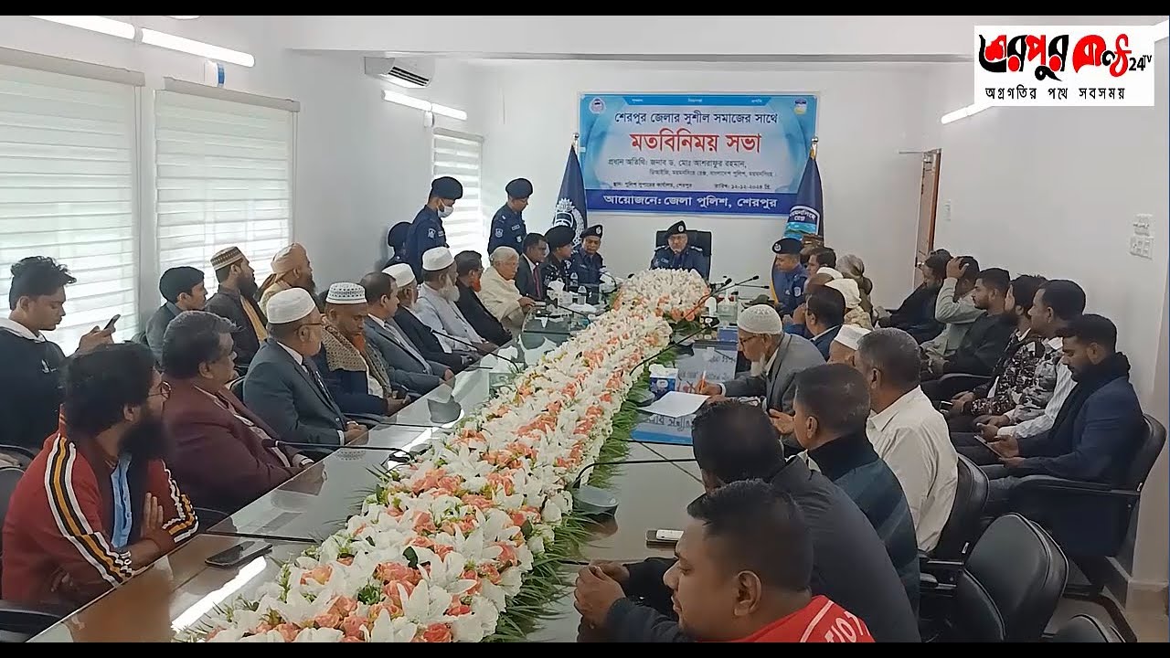 Saboteurs are not exempt - DIG, Mymensing range, Bangladesh Police ...