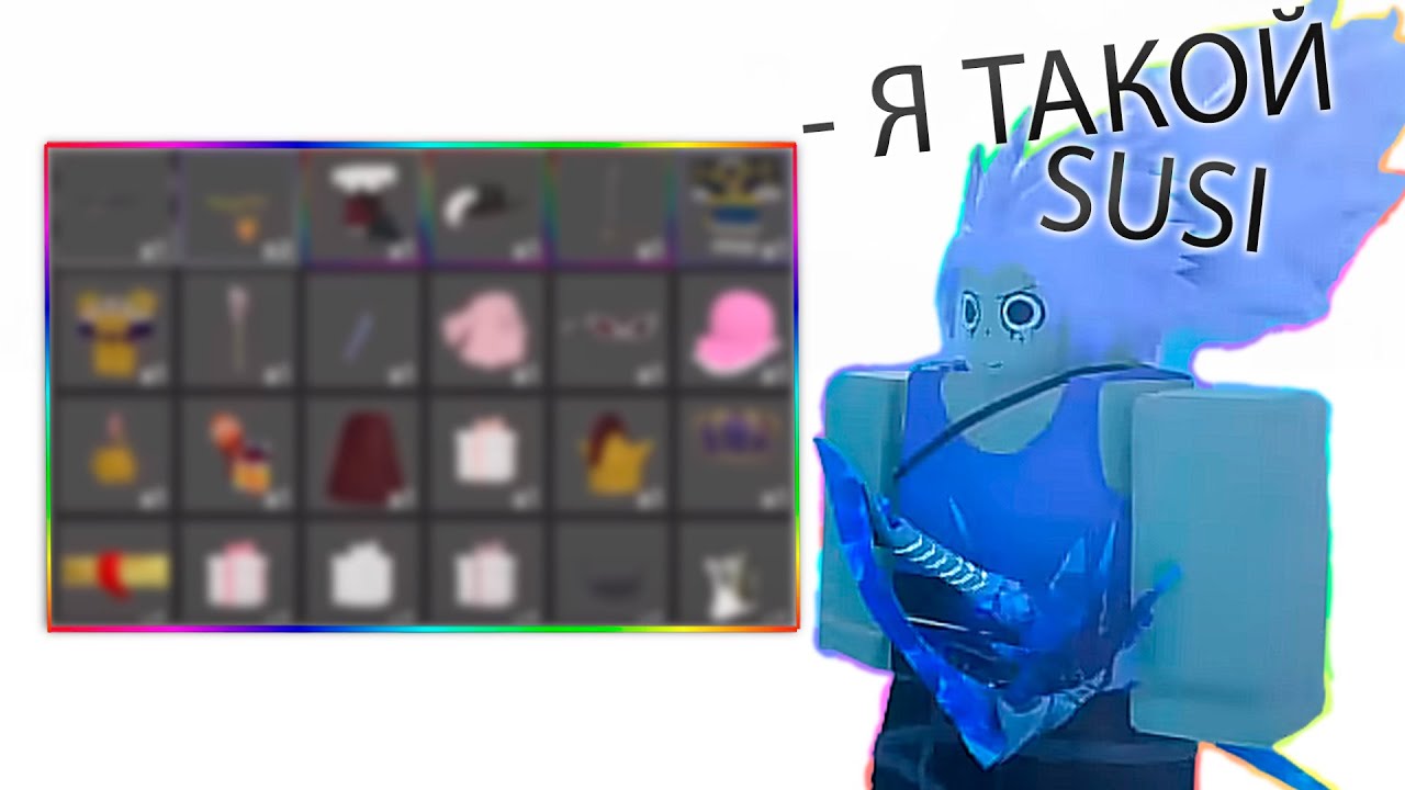 ЧТО ЕСТЬ В ИНВЕНТОРЕ РАЗРАБОТЧИКА GPO / Grand Piece Online (ROBLOX ...