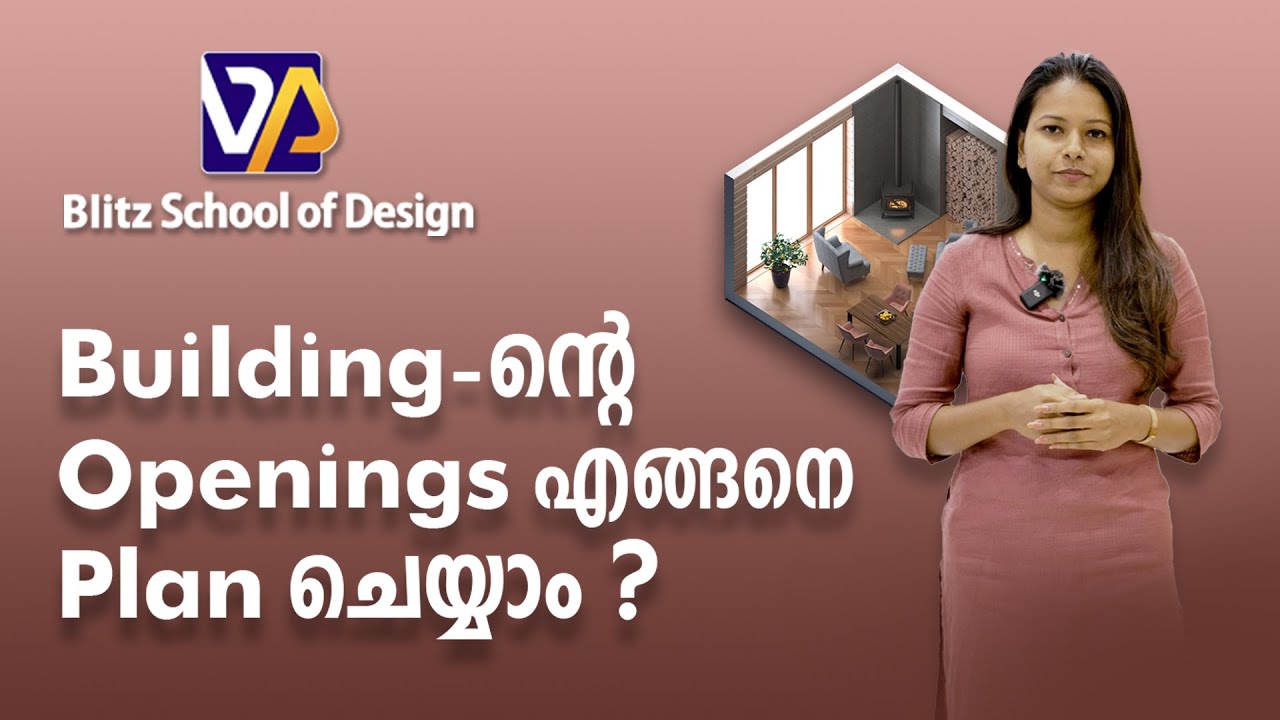 Building Openings എങ്ങനെ Plan ചെയ്യാം ? #interiordesigncourse # ...