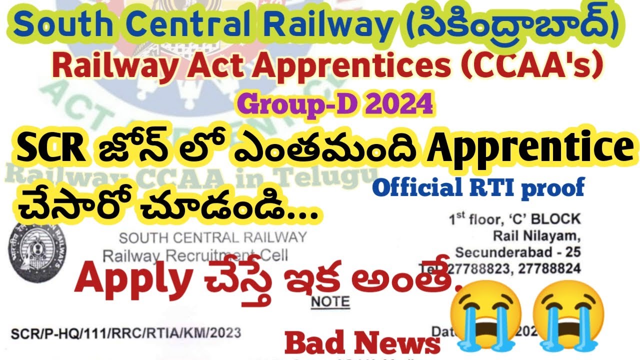 Secunderabad railway apprentices| @RailwayCCAAinTelugu | railway CCAA | scr apprentice telugu ...