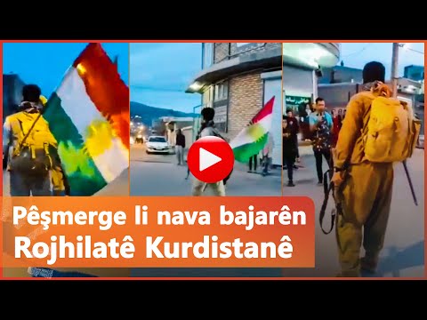 Pêşmerge li nava bajarên Rojhilatê Kurdistanê