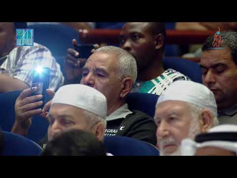 Uluslararası Kur'an-ı Kerim Okuma Yarışması Fatıma(Word Quran )