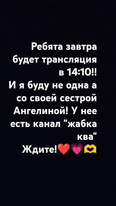 я люблю Ангелину,🐸жабка ква🐸 - YouTube