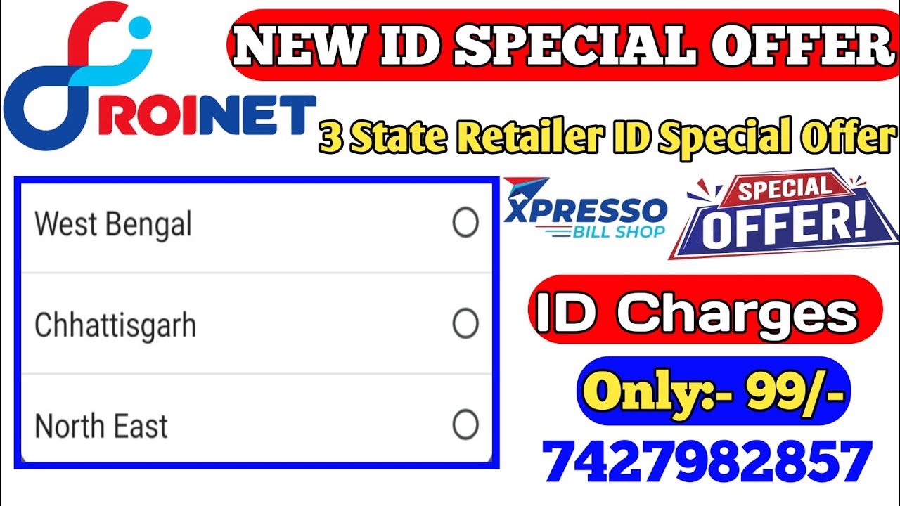 Roinet Xpresso | New Big Update | Roinet Retailer ID Special Offer ...
