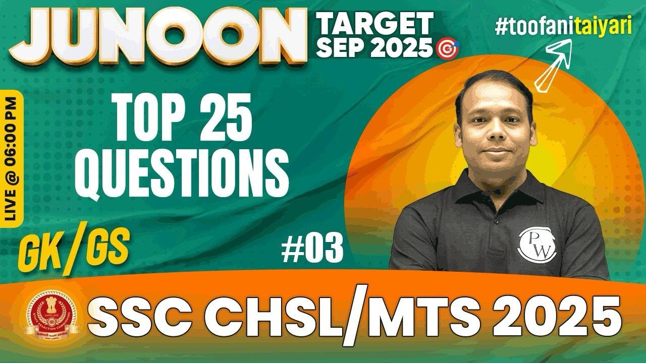 SSC CHSL 2025 | SSC CHSL GK GS | Top 25 Questions #3 | SSC MTS GK GS ...