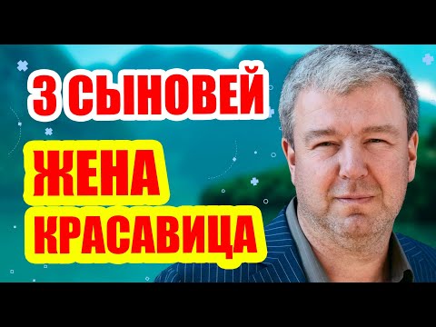 КАК ВЫГЛЯДЯТ ЭКЗОТИЧНАЯ ЖЕНА АЛЕКСАНДРА РОБАКА И ЕГО ДЕТИ / ЛИЧНАЯ ЖИЗНЬ АКТЕРА