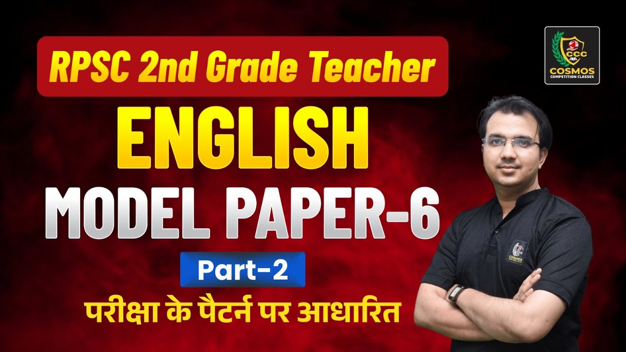 2nd Grade English Model Paper - 6 Part - 02 | RPSC 2nd Grade English ...