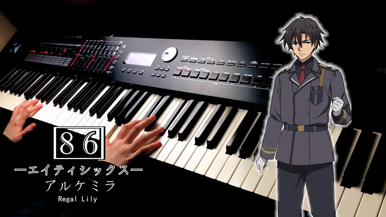 86 Eighty Six S2 ED/不存在的戰區｜アルケミラ(Arukemira)-Regal Lily｜Piano Cover By ...