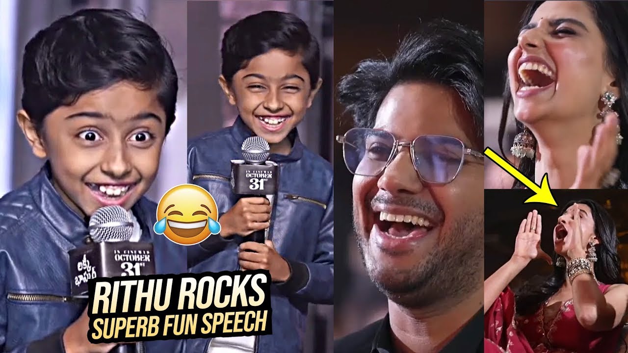 Child Artist Rithu Rocks Aka Rithvik Funny Speech @ Lucky Baskhar Pre ...