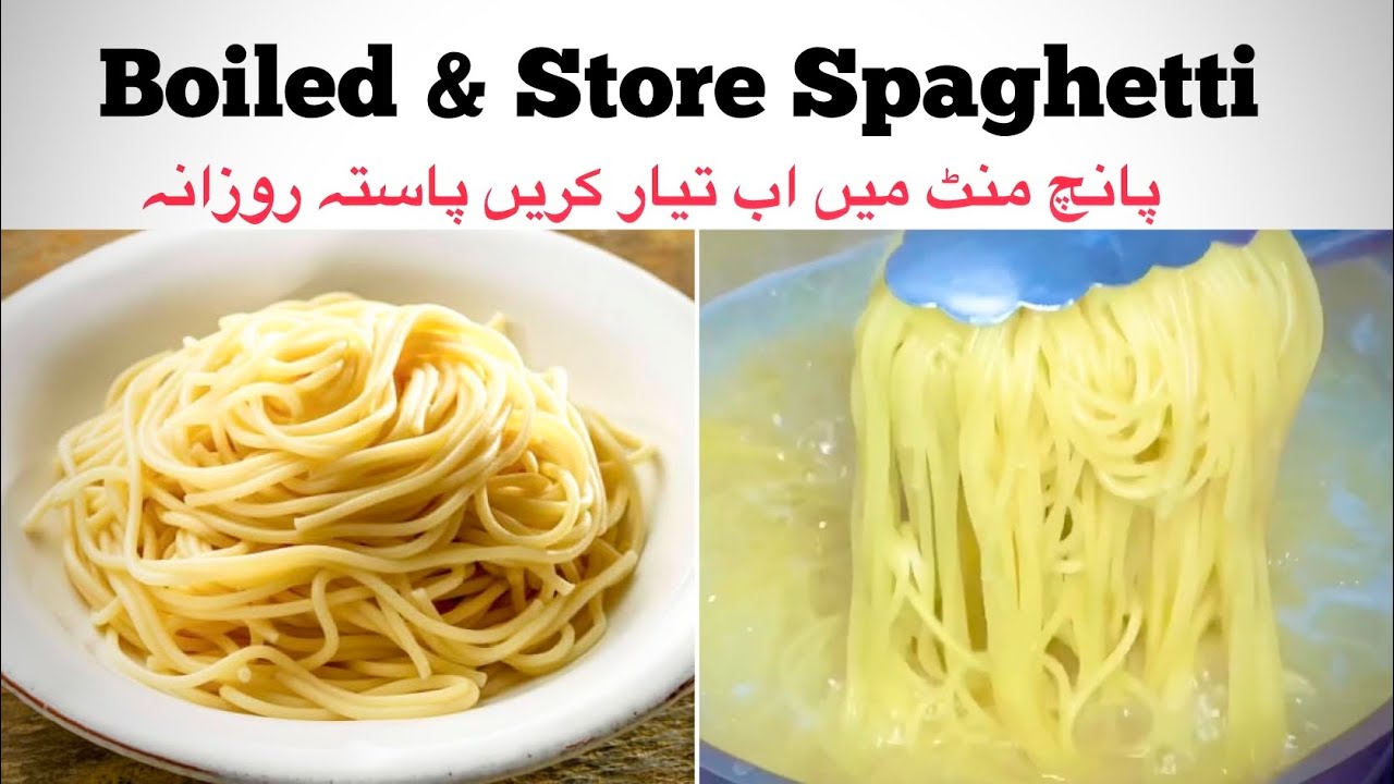 How To Boil Perfect Pasta | How To Store Boiled Spaghetti | Leftover ...
