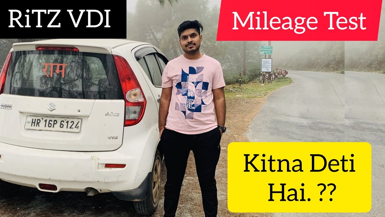 #Ritz VDI #Mileage | Tank to Tank Mileage Test | Maruti Suzuki Ritz ...