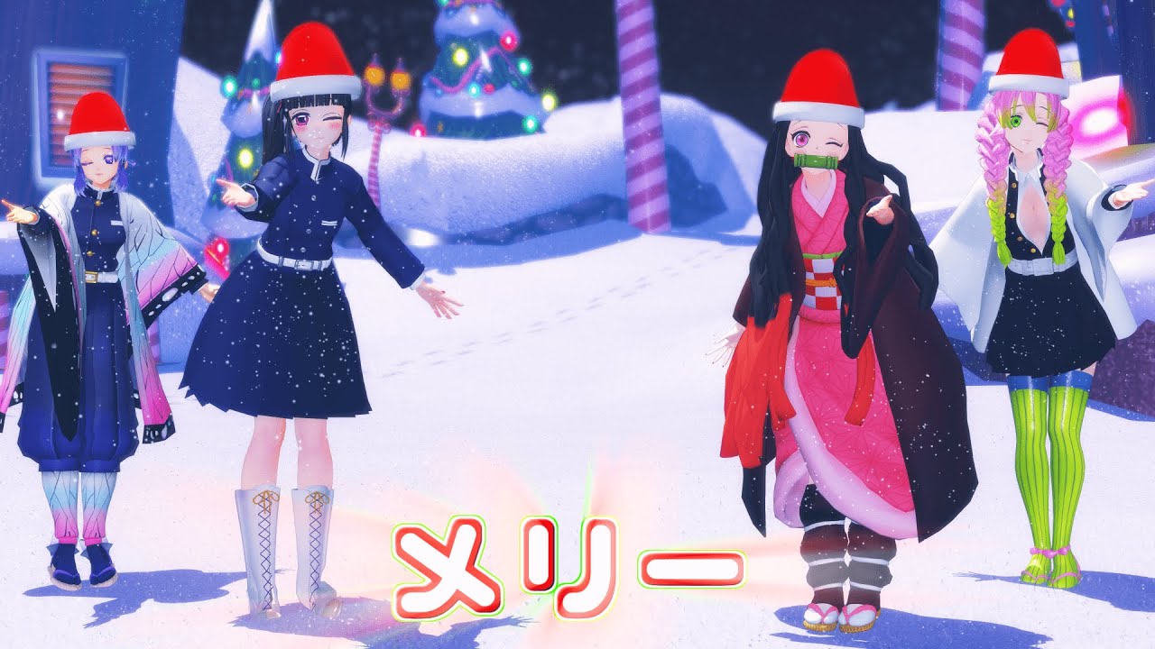 【鬼滅の刃MMD】メリー / Merry [THE IDOLM@STER]【Demon Slayer / Kimetsu no Yaiba ...