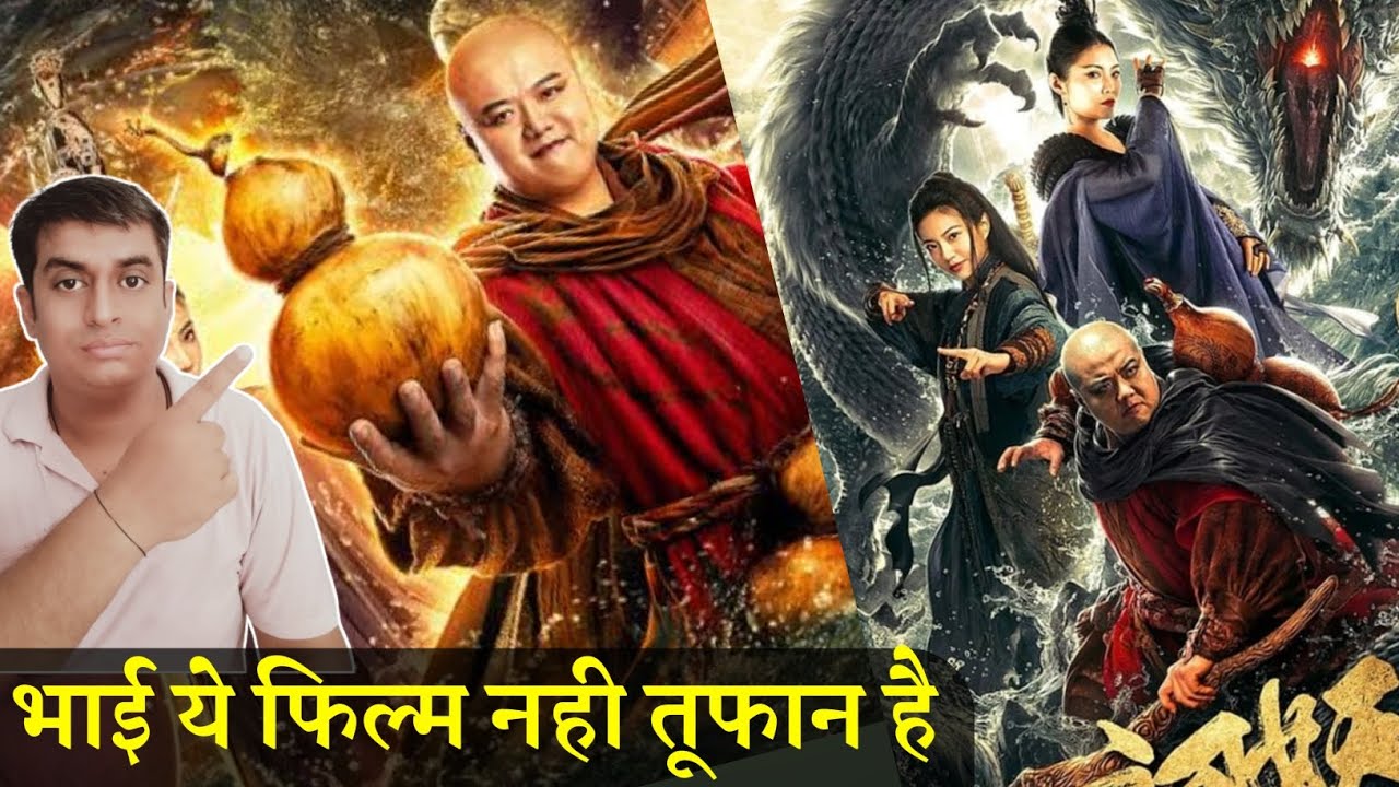 The River Monster Review | The River Monster (2019) | The River Monster ...