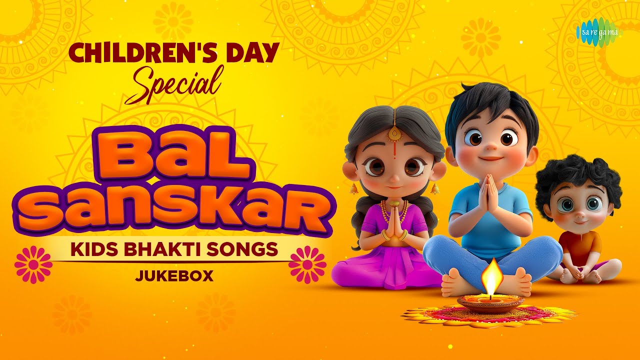 Children's Day Speical - Bal Sanskar Kids Bhakti Songs Jukebox | Choti ...