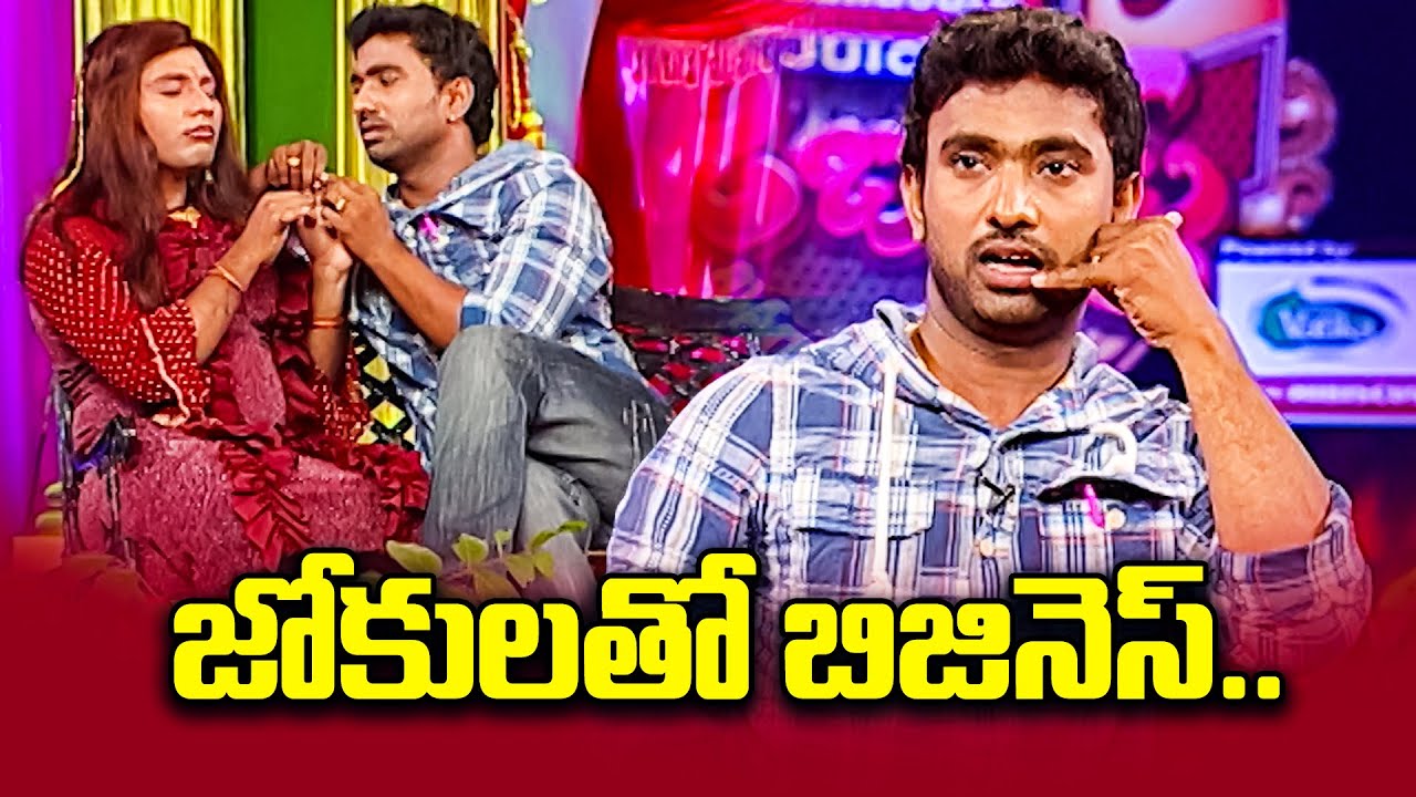 Adhire Abhi, Phani & Ramu Hilarious Comedy Skit's | Jabardasth | ETV ...