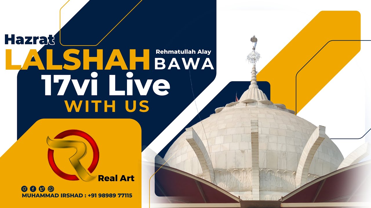 HAZRAT LAL SHAH BAWA, Rehmatullah alay, DHORAJI 17VI....2025 - YouTube