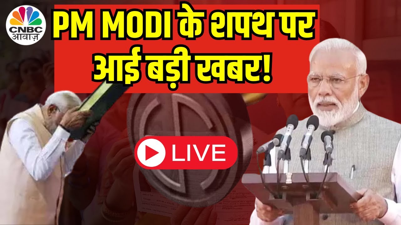 Breaking | PM Modi Rashtrapati Bhawan Speech Live | PM Modi Oath Live ...