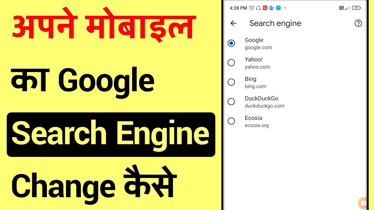 How To Change Search Engine In Google Chrome In Mobile Android - YouTube