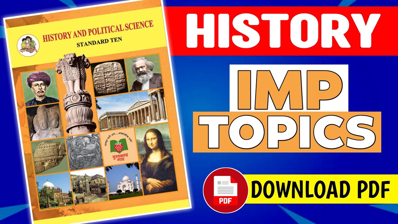 10th History IMP Topics PDF Download 🤩History & Political Science IMP ...