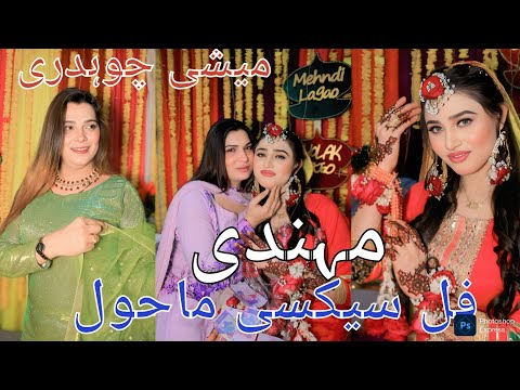 Teri_Deed_Ko_Akhiyan_TaTarse Mishi  Chudhary Birthday Mehndi 2026 Shine Studio